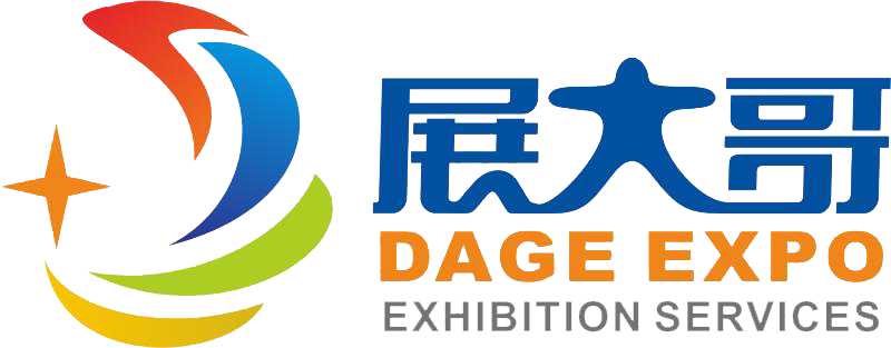 展大哥会展会务（上海）有限公司【官网】